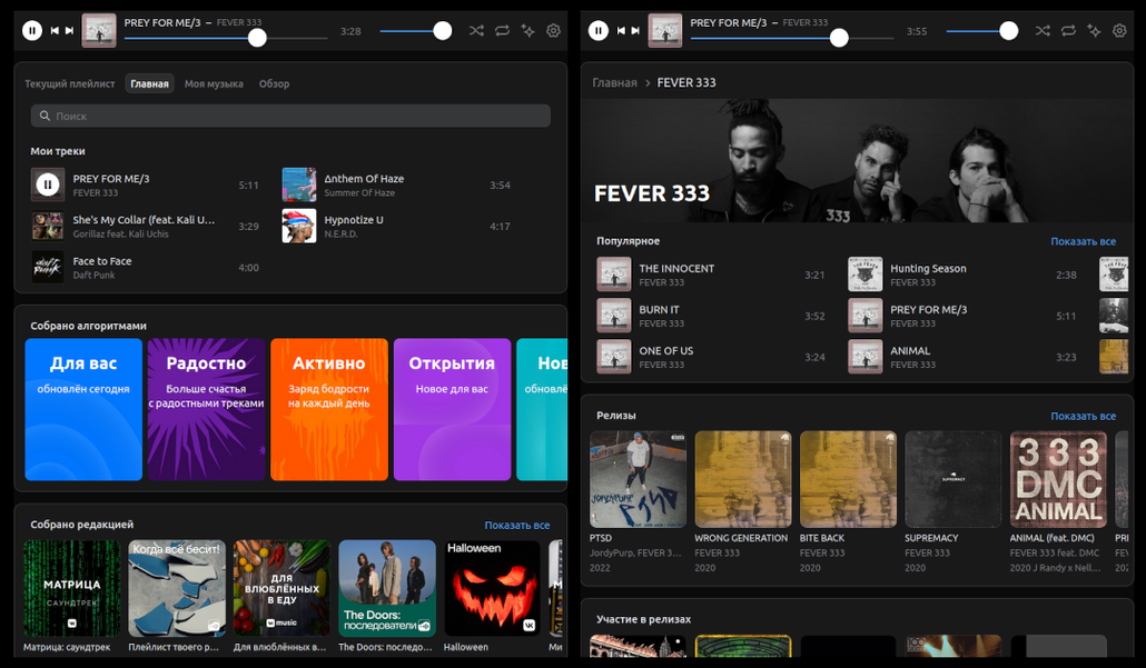 Examples | Feature-Sliced Design