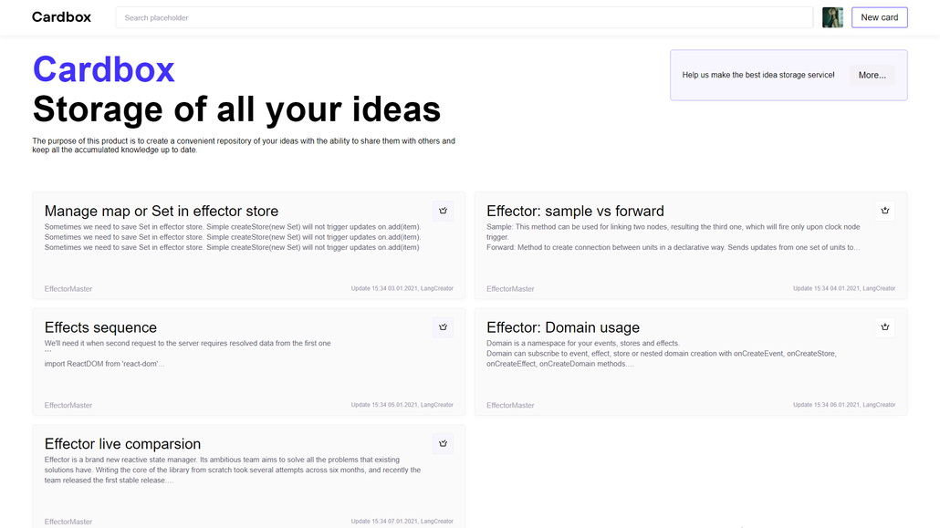 Примеры | Feature-Sliced Design