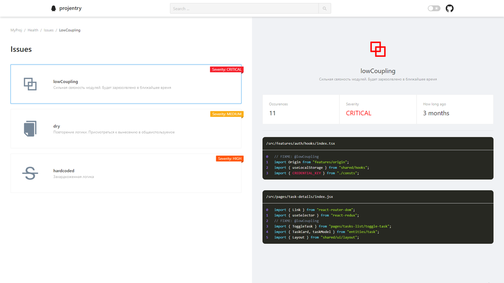 Примеры | Feature-Sliced Design